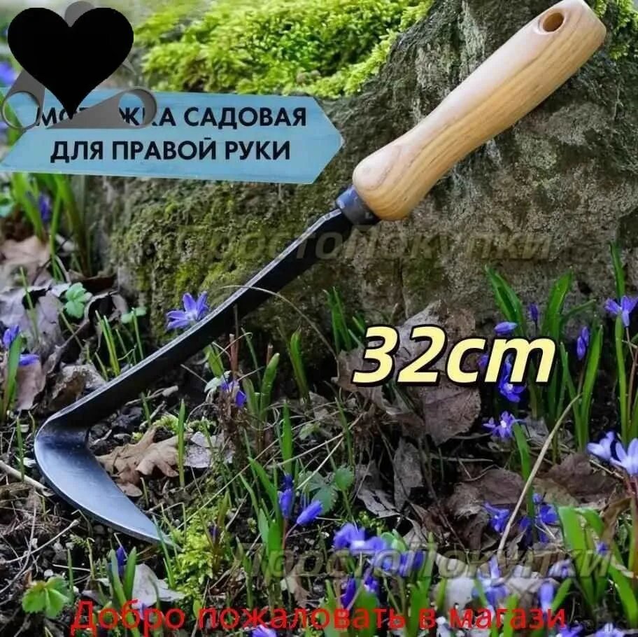 Плоскорез, рукоятьВысокоуглеродистая сталь, 3 см