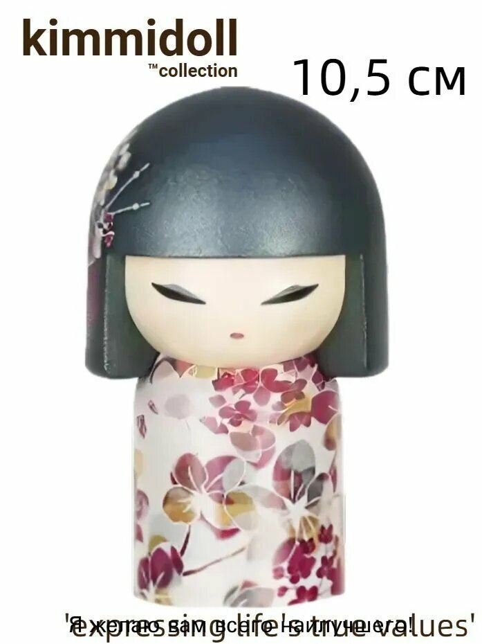 TGK, Кукла Kimmidoll , Фигурная фигурка , Куклы Kokeshi, Большой 10,5 СМ