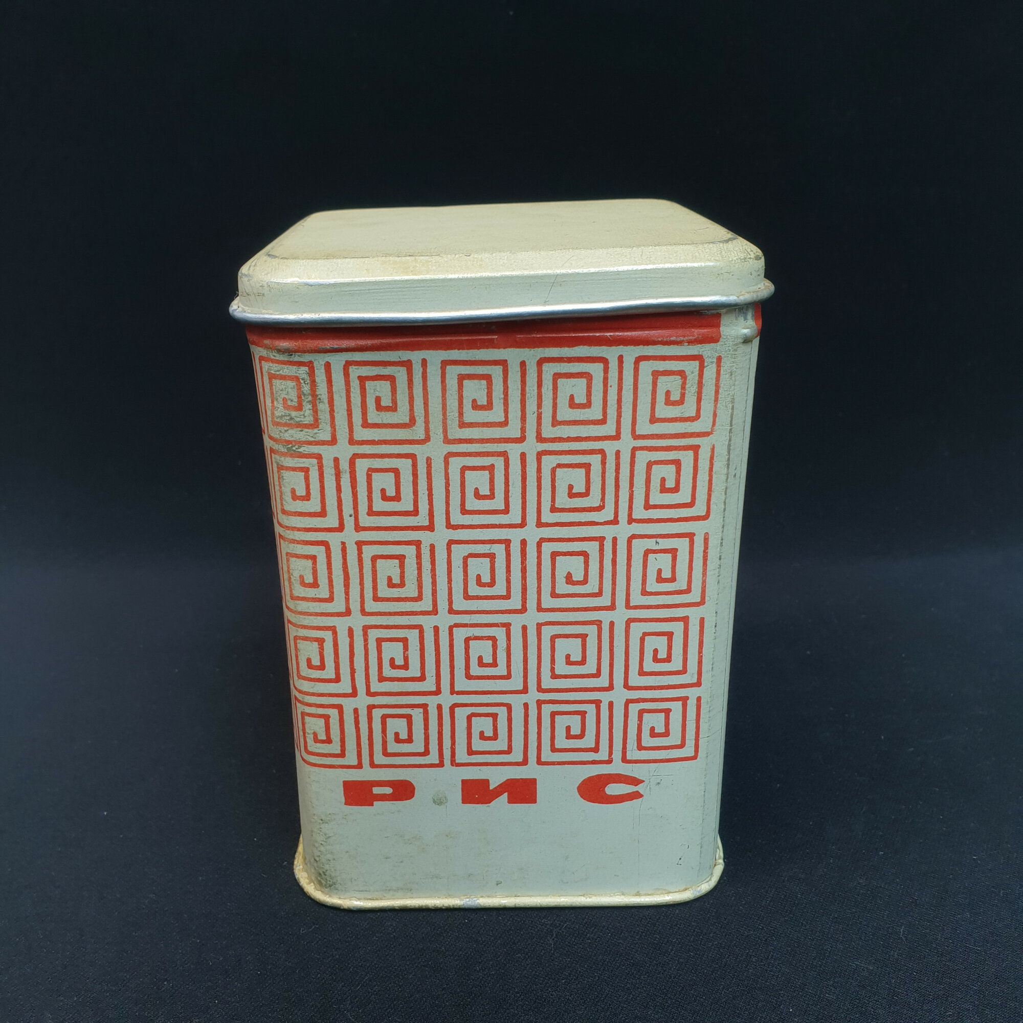 Винтажная жестяная банка для крупы 1300 мл, есть потертости, СССР.