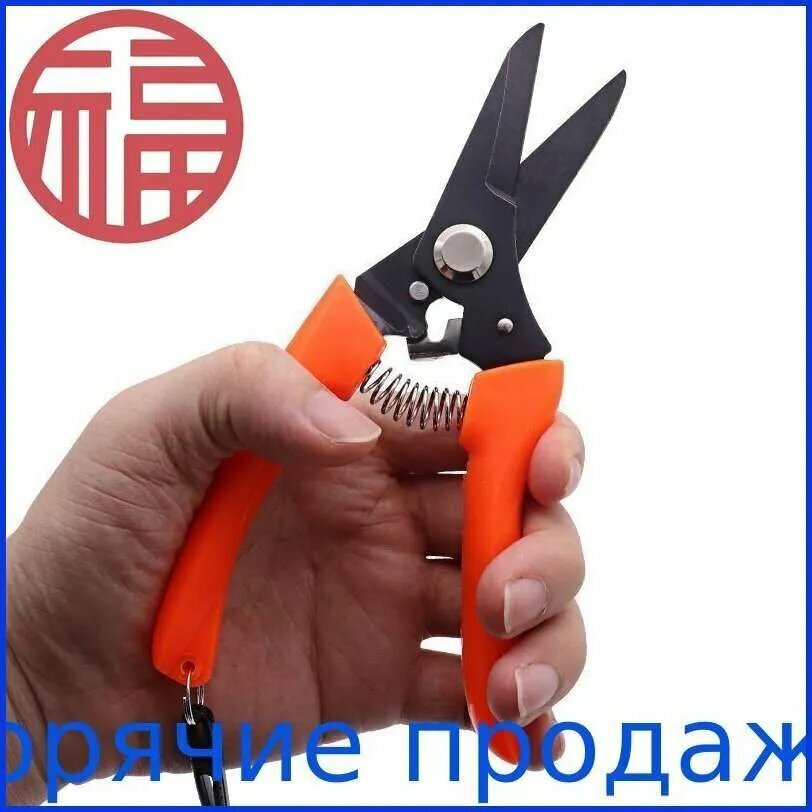 Ножницы для обрезки копыт коз овец / инструмент, секатор, кусачки копытные для стрижки сельхоз животных