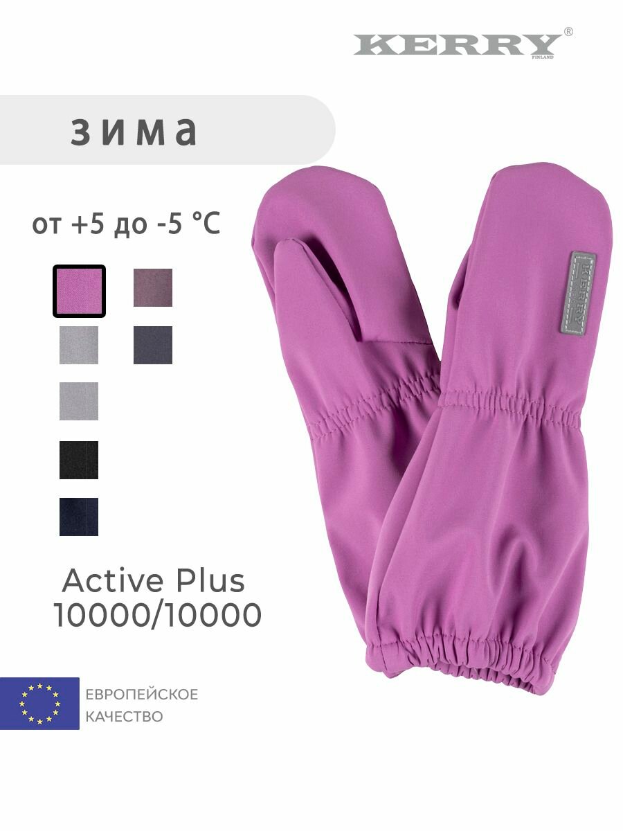 Варежки для детей