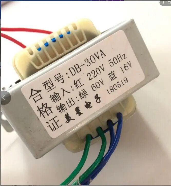 Силовой трансформатор 220 В до 60 В, 16 В, импульсный мешковый фильтр-трансформатор