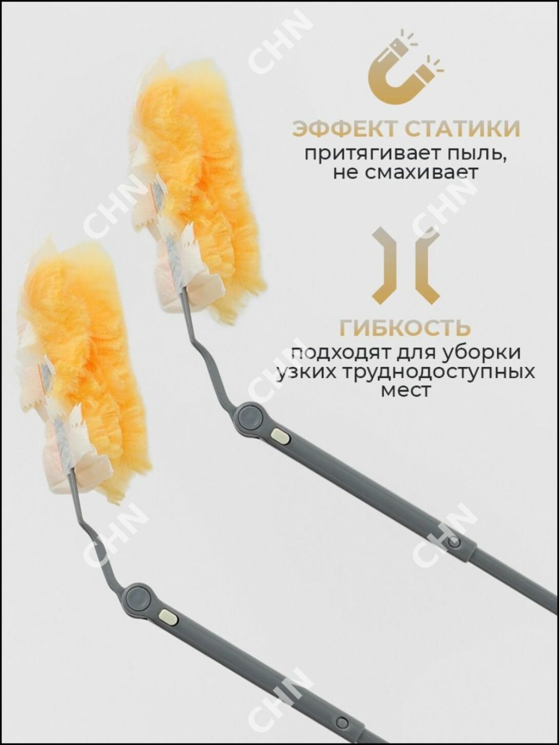 Набор для уборки — фото 1