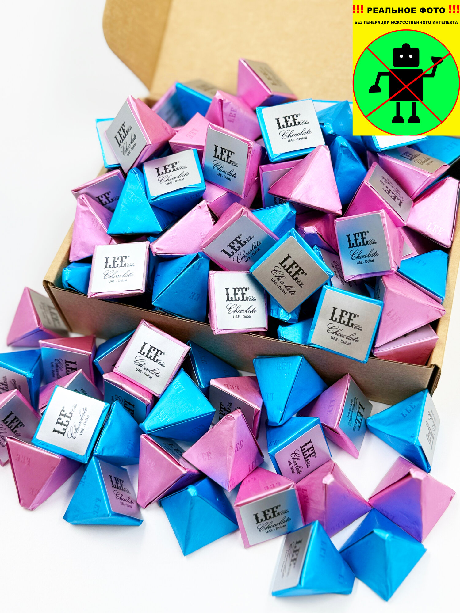 Элитные Дубайские конфеты Lee Deluxe Ассорти - голубая и розовая пирамида 500г