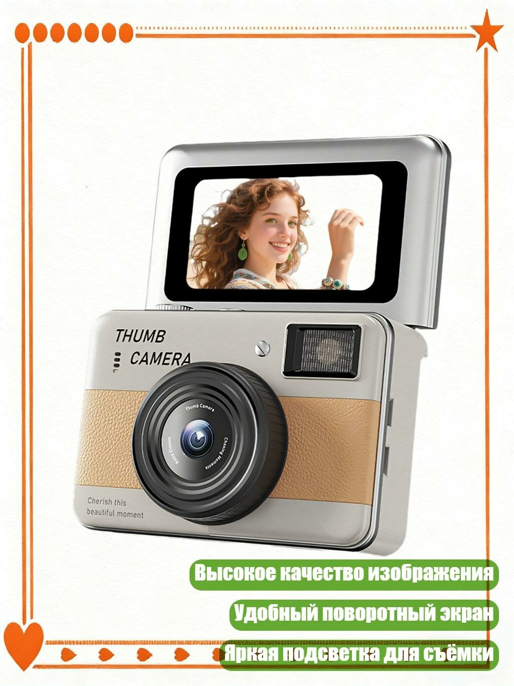 Портативная мини-камера на брелок, Желтый