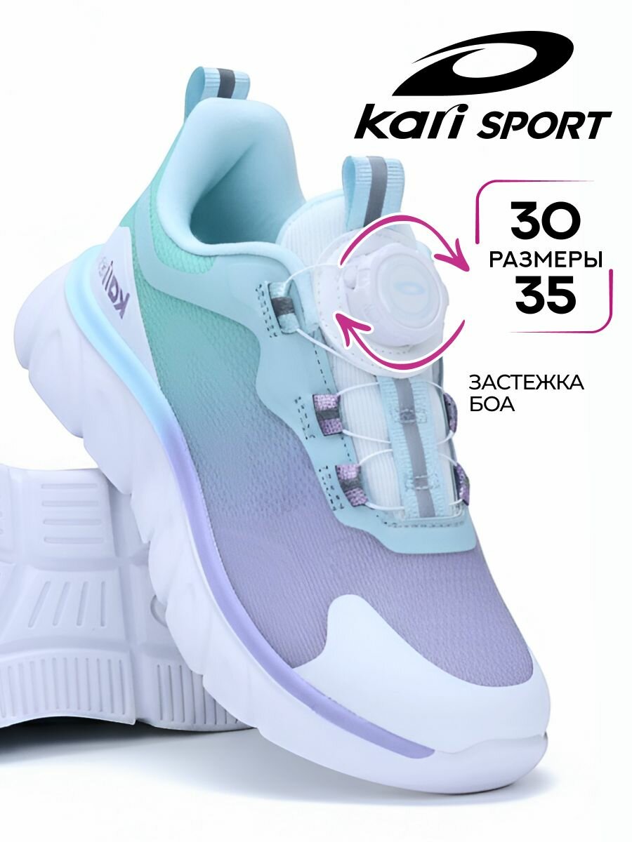 Кроссовки Школа 2025