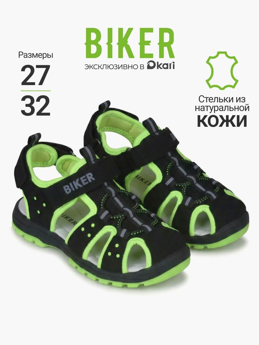 Сандалии Весна-лето 2026