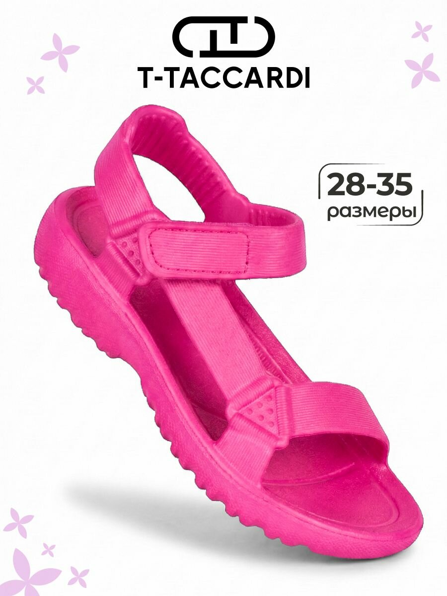 Сандалии Весна-лето 2026