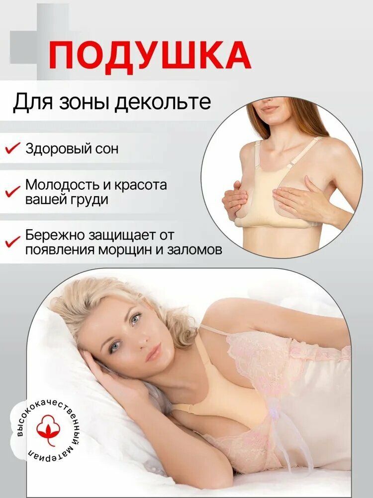 Подушка-валик 6x20см,
