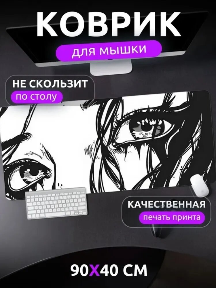 Коврик для мышки XXL черный аниме для геймеров 90x40см резина