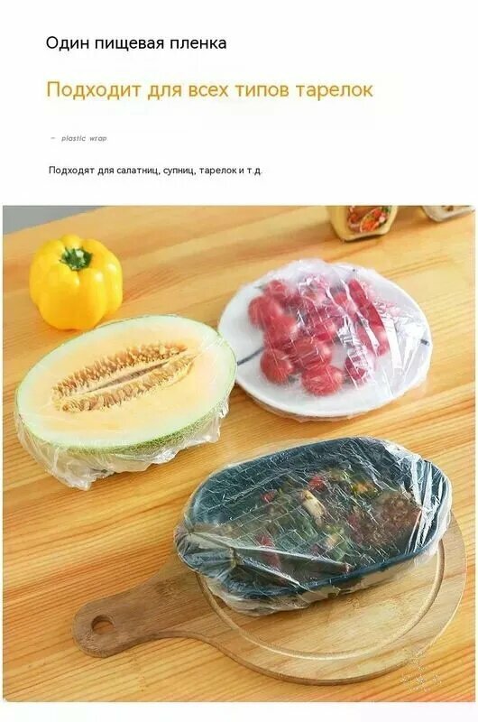 Пакет для продуктов — фото 1