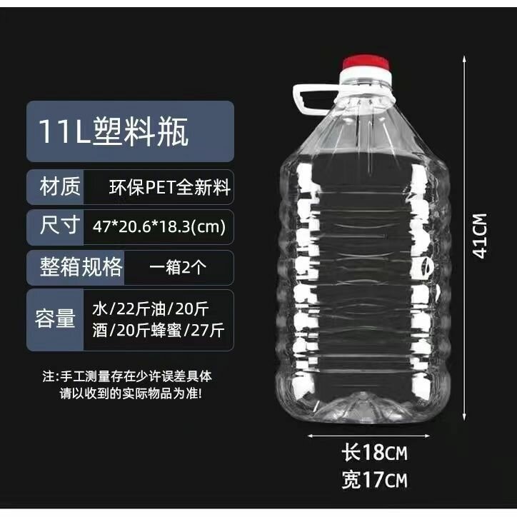 5 кг, 10 кг, 20 кг, 1 кг 1.0kg 1.5kg ПЭТ-бутылки для масла, масляные кувшины, масляные бочки, винные кувшины, винные бутылки, винные бочки