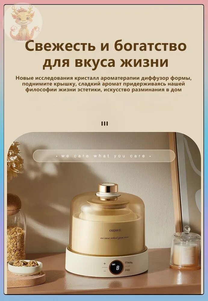 Йогуртница OIDIRE, автоматическая машина для приготовления йогурта, 1 л, регулировка температуры и таймер — фото 1