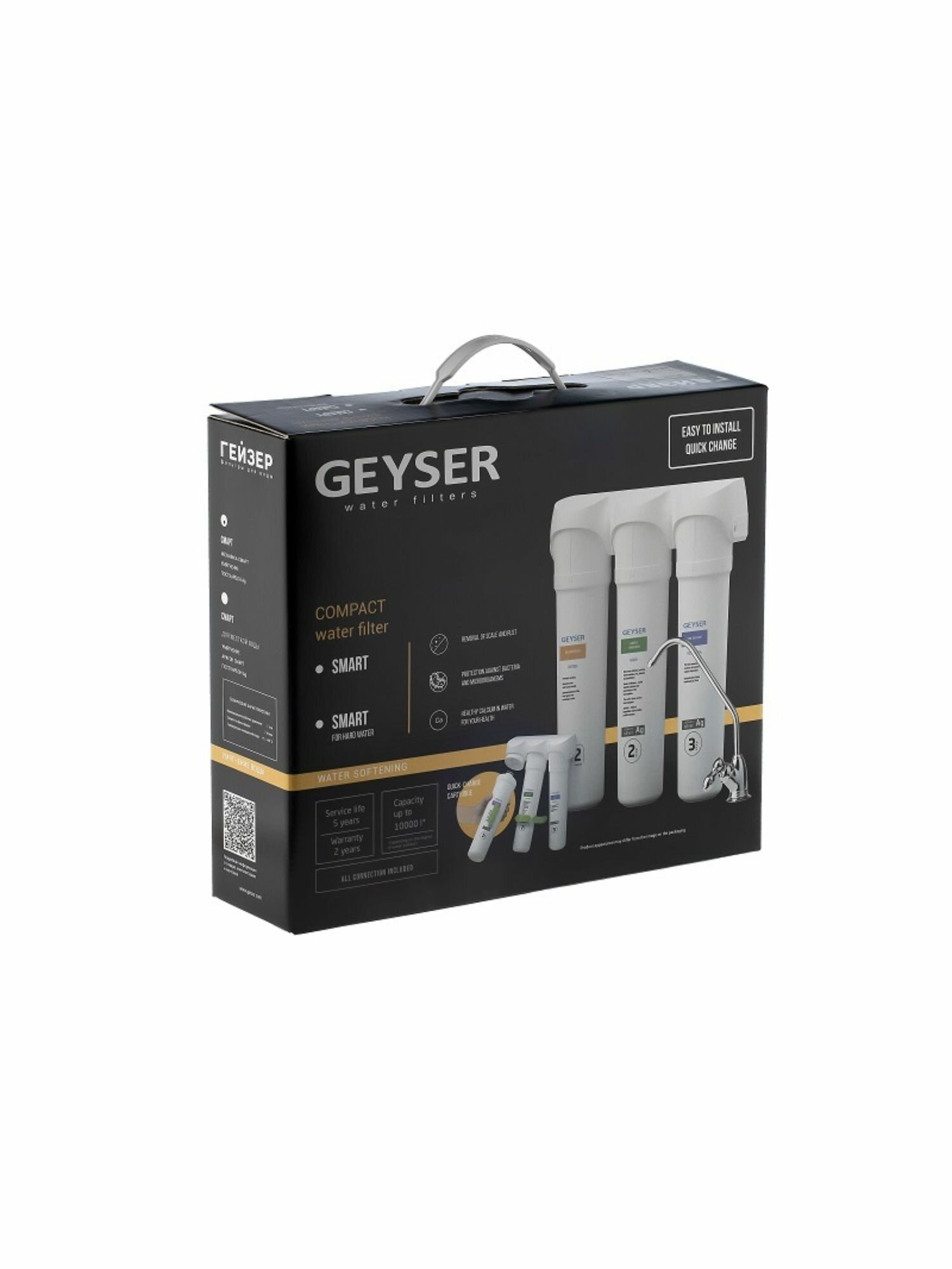 Фильтр под мойку Гейзер Смарт для жесткой воды быстросъемный 3 ступени кран в комплекте