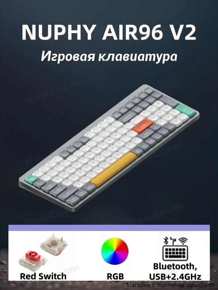 Клавиатура беспроводная Air96 V2, Red Switch, Подарок: Русская раскладка Стикеры, (Gateron Low Profile Red), Английская раскладка, белый, темно-серый
