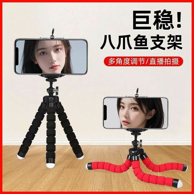 Штатив для телефона Vembir, гибкий селфи трипод, настольный на гибких ножках, тренога для смартфона, универсальный держатель для телефона, цвет: чёрный