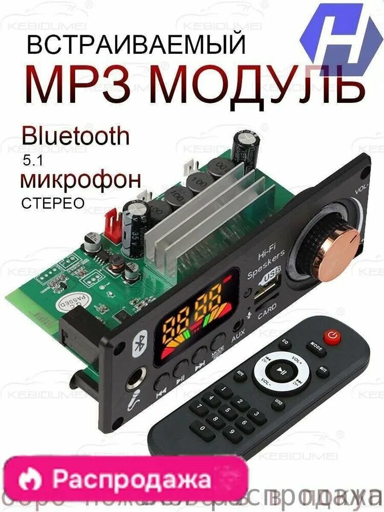 MP3-плеер без диска, черный, черно-серый