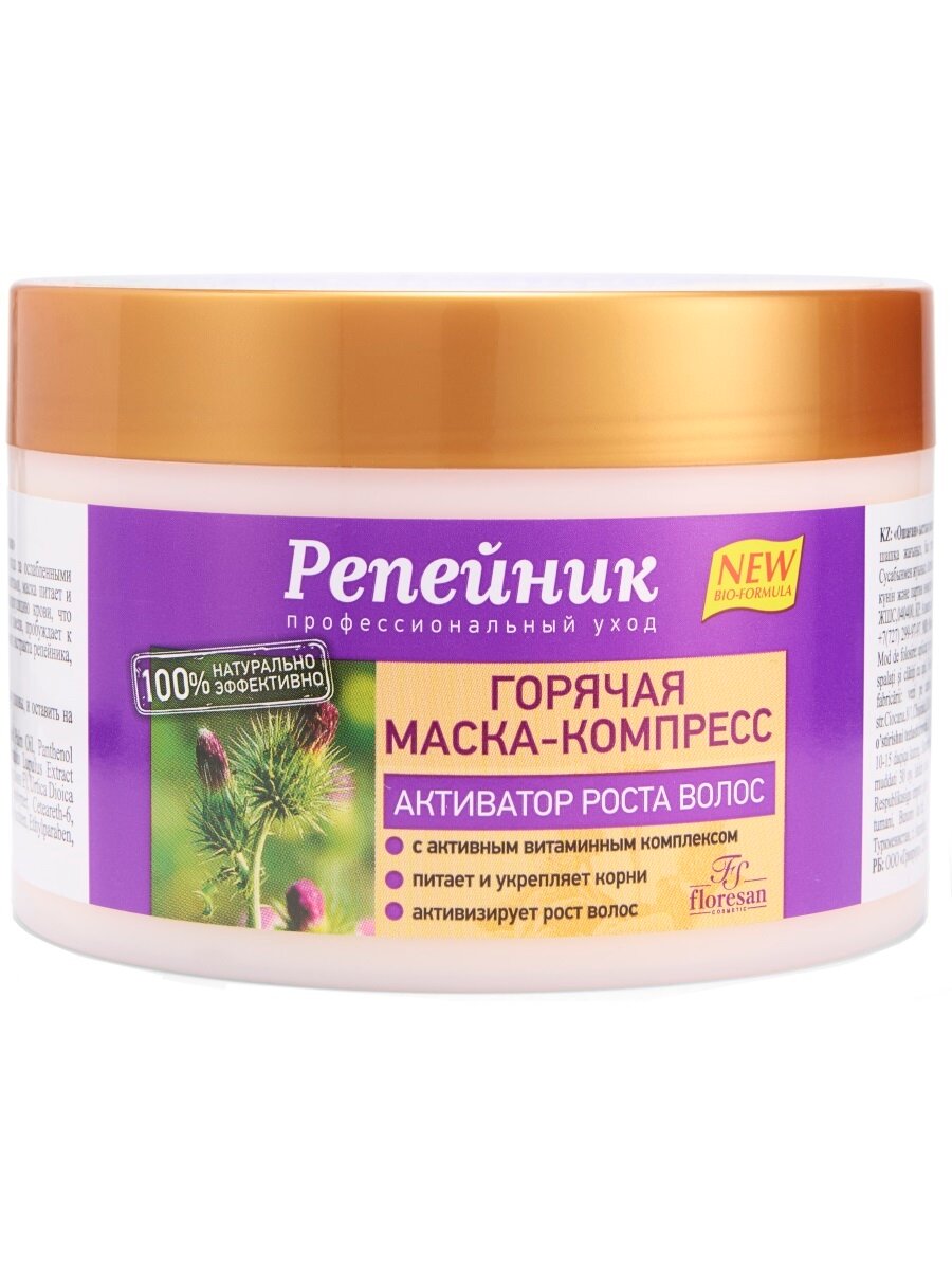 Маска-компресс для волос Floresan Репейник Горячая Активатор роста 450г