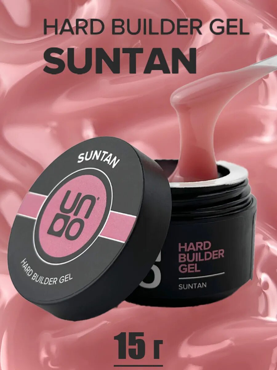UNO, Моделирующий цветной гель Hard Builder Gel Suntan, 15 г