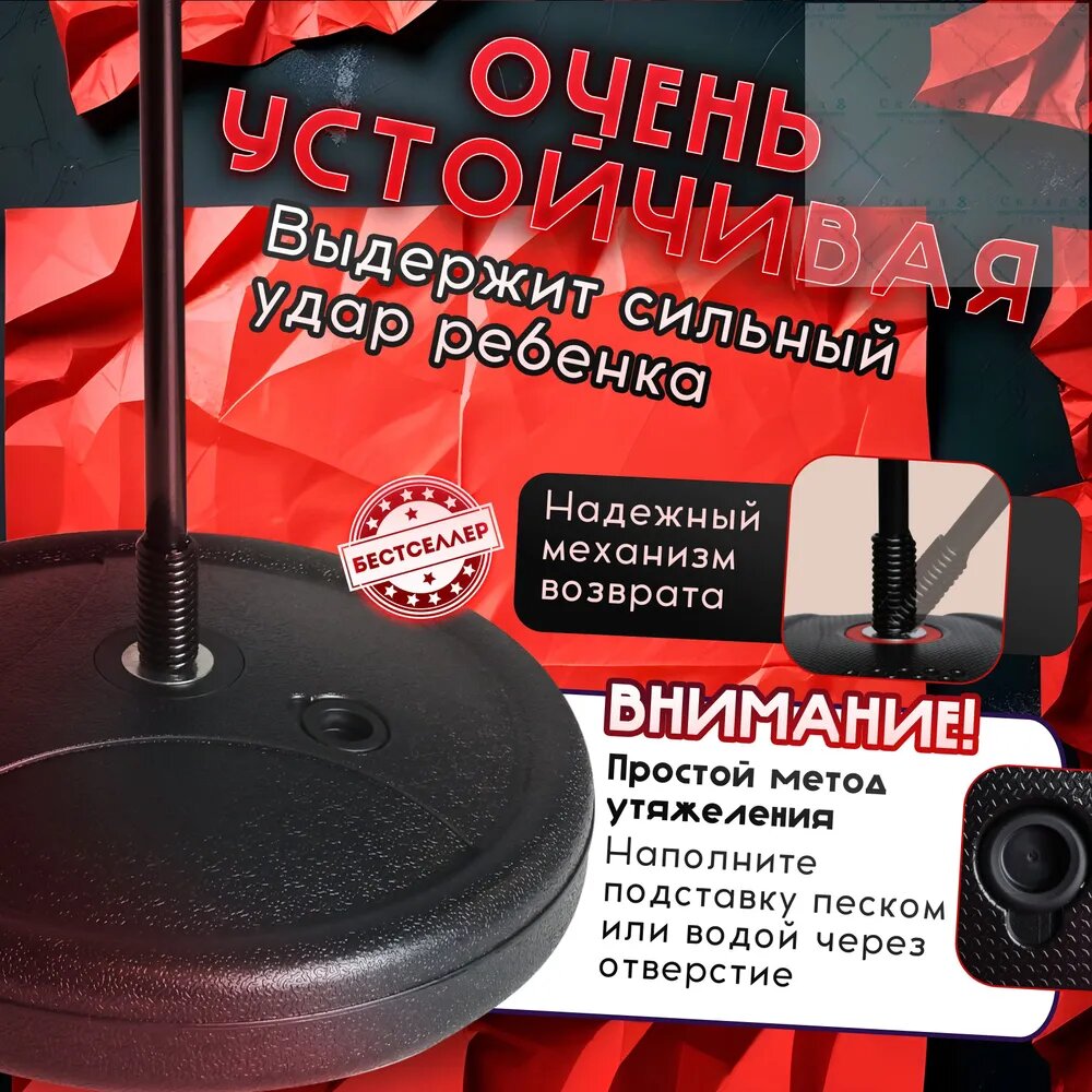 Набор для бокса детский с грушей-каплей, перчатками и насосом, для начинающих спортсменов — фото 1