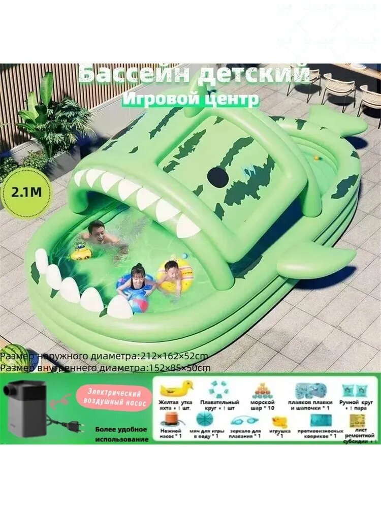 Бассейн надувной детский бассейн детский надувной с крышей Включает в себя воздушный насос и набор принадлежностей для плавания