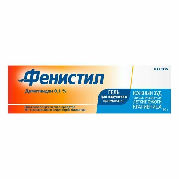 Фенистил гель для наружного применения 0,1% 50г — фото 1