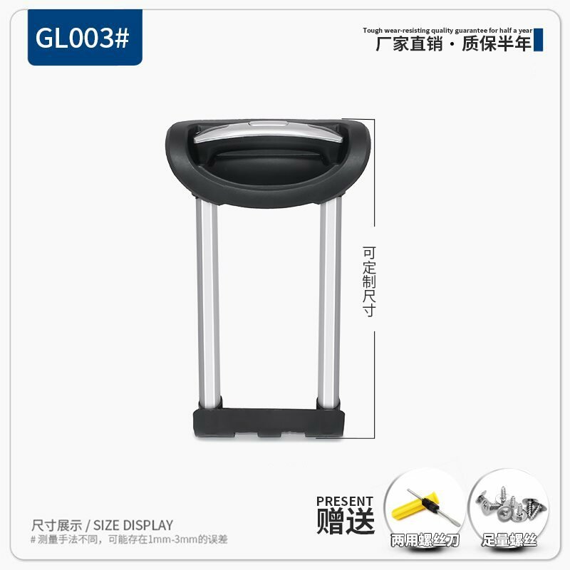 Аксессуары для чемоданов на колесиках, детали чемоданов, аксессуары для телескопических ручек дорожных чемоданов, встроенные и внешние алюминиевые ручки для чемоданов.