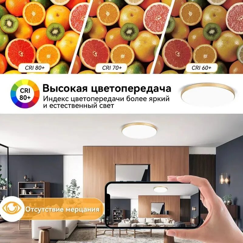 Светодиодная люстра потолочная 30 Вт для гостиной, золотая, 30х30 см, 3 цвета свечения — фото 1