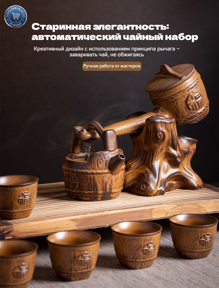 Полный набор посуды для чая гунфу, полуавтоматический чайный сервиз, керамический набор для чаепития с термостойкими чашками