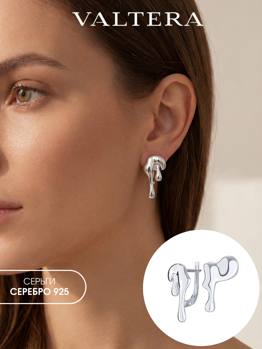 Серьги конго, серебро, 925 проба, родирование