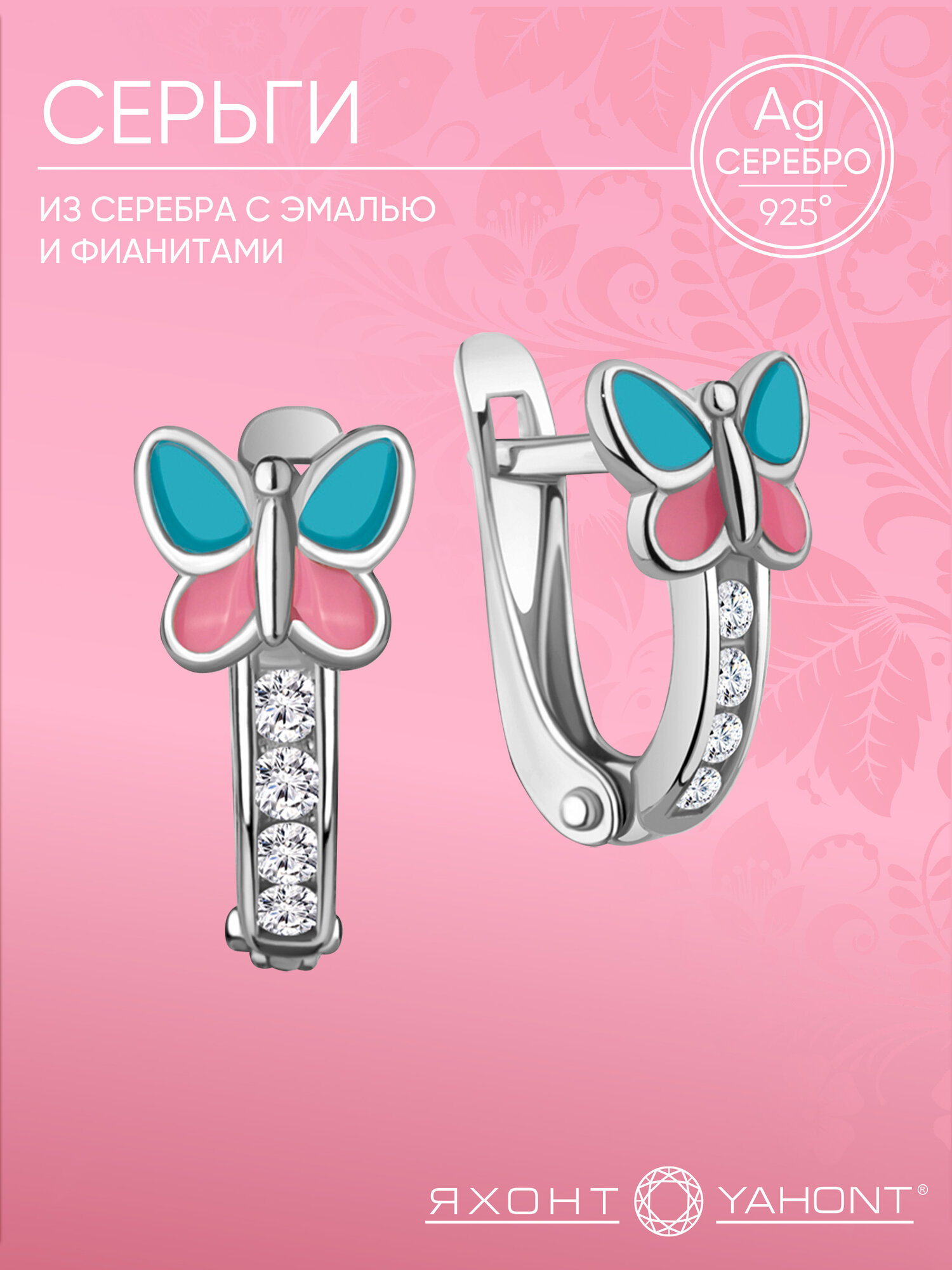 Серьги, серебро, 925 проба, эмаль, фианит