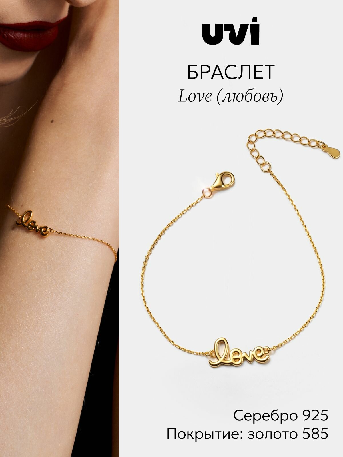 Браслет, серебро, 925 проба