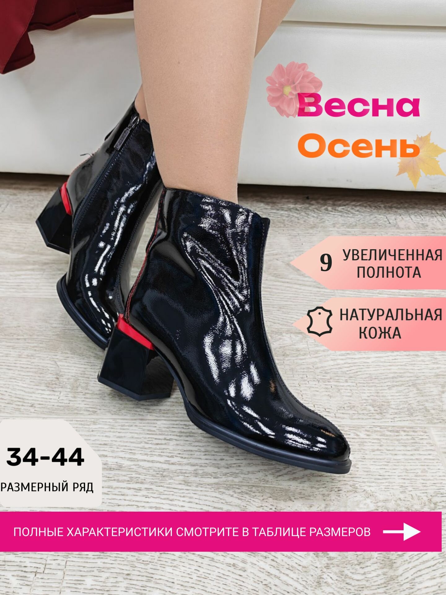 Ботинки
