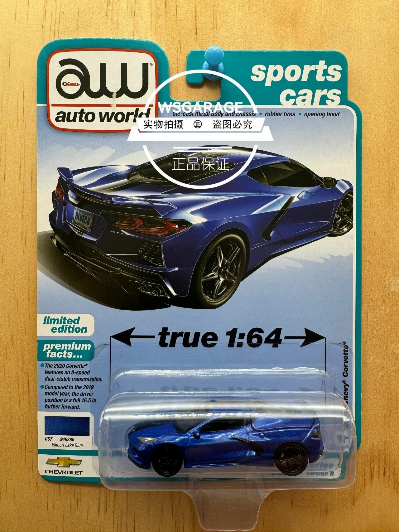 Auto World , литая модель 1:64, серия Corvette и Camaro