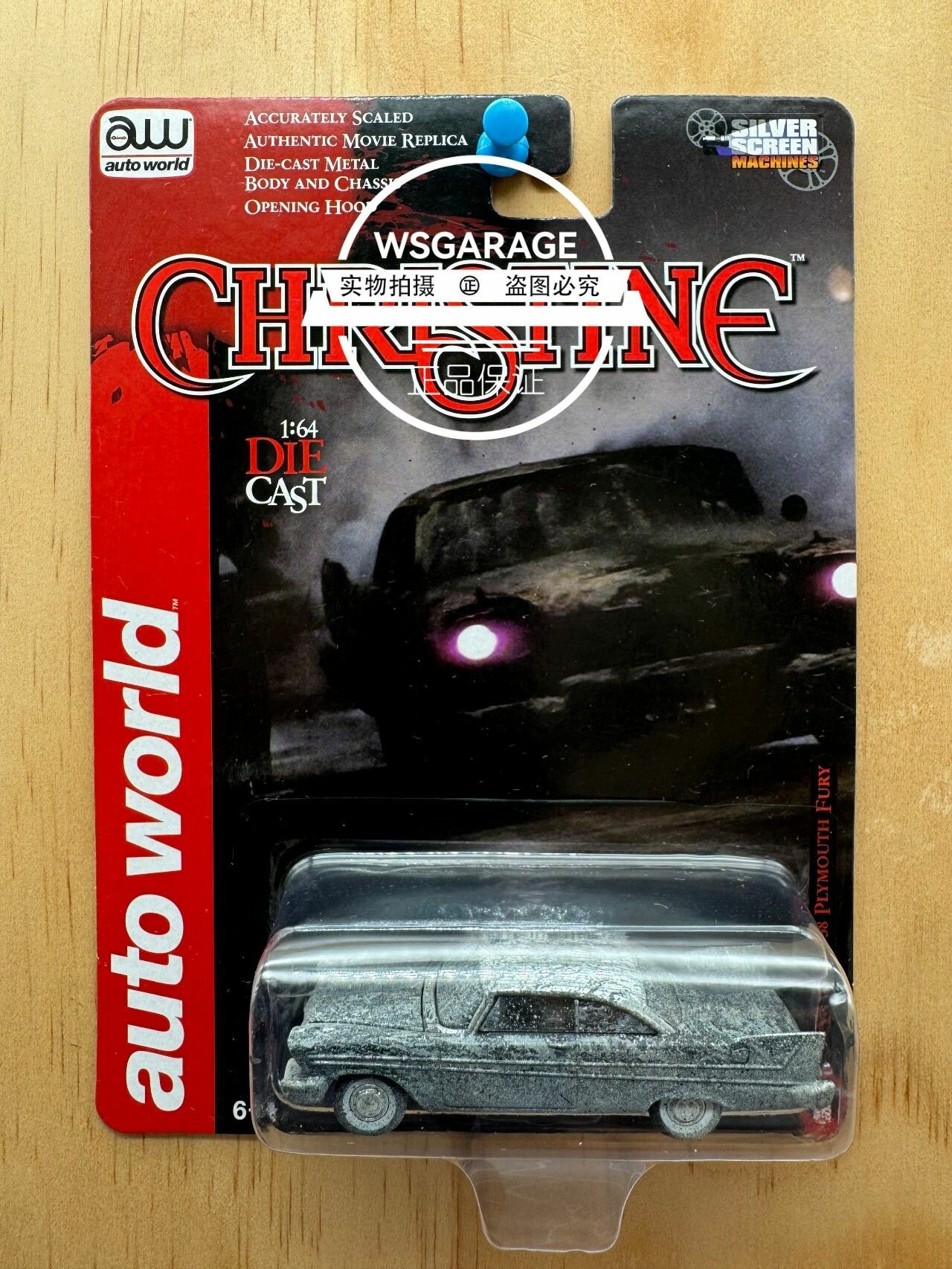 Auto World, литая модель 1:64, серия Muscle Cars