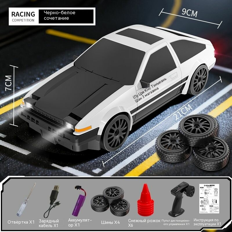 4G пульт дистанционного управления drift car 1: 20RC автомобиль с дистанционным управлением