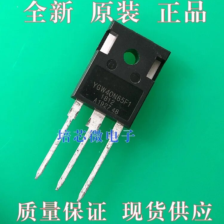 Аксессуары для электроники YINGYUN YGW40N65F1