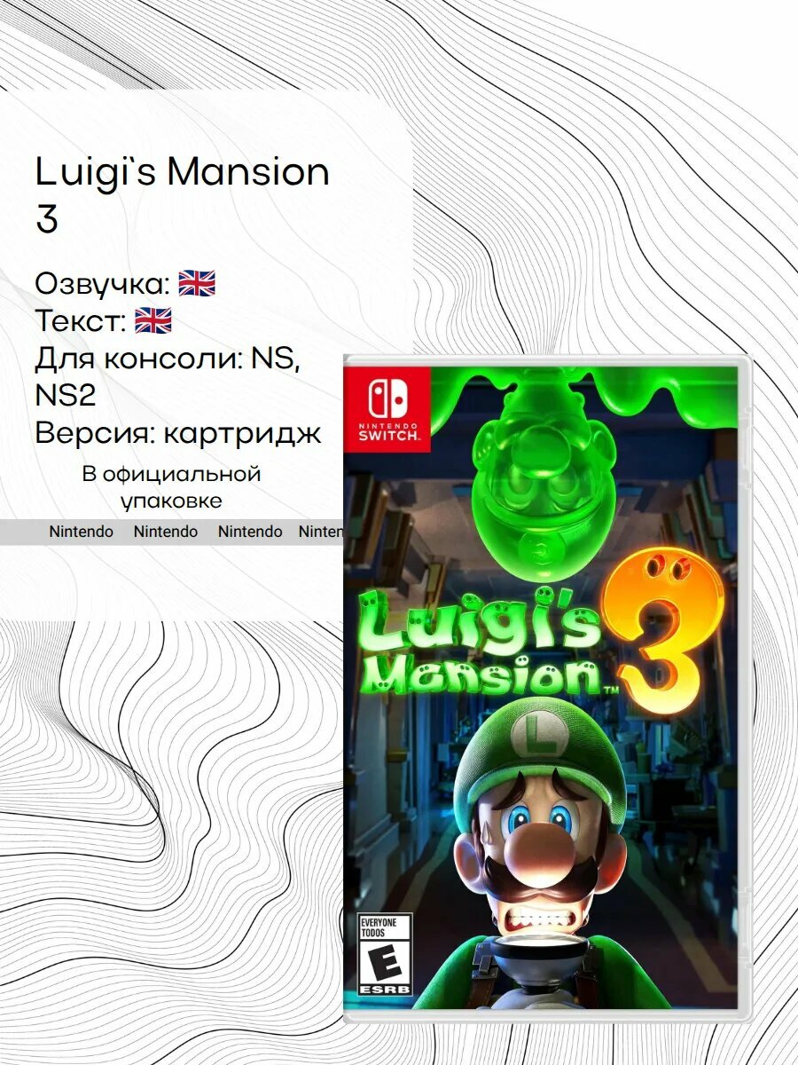 Игра Luigi's Mansion 3, Nintendo Switch, английская версия