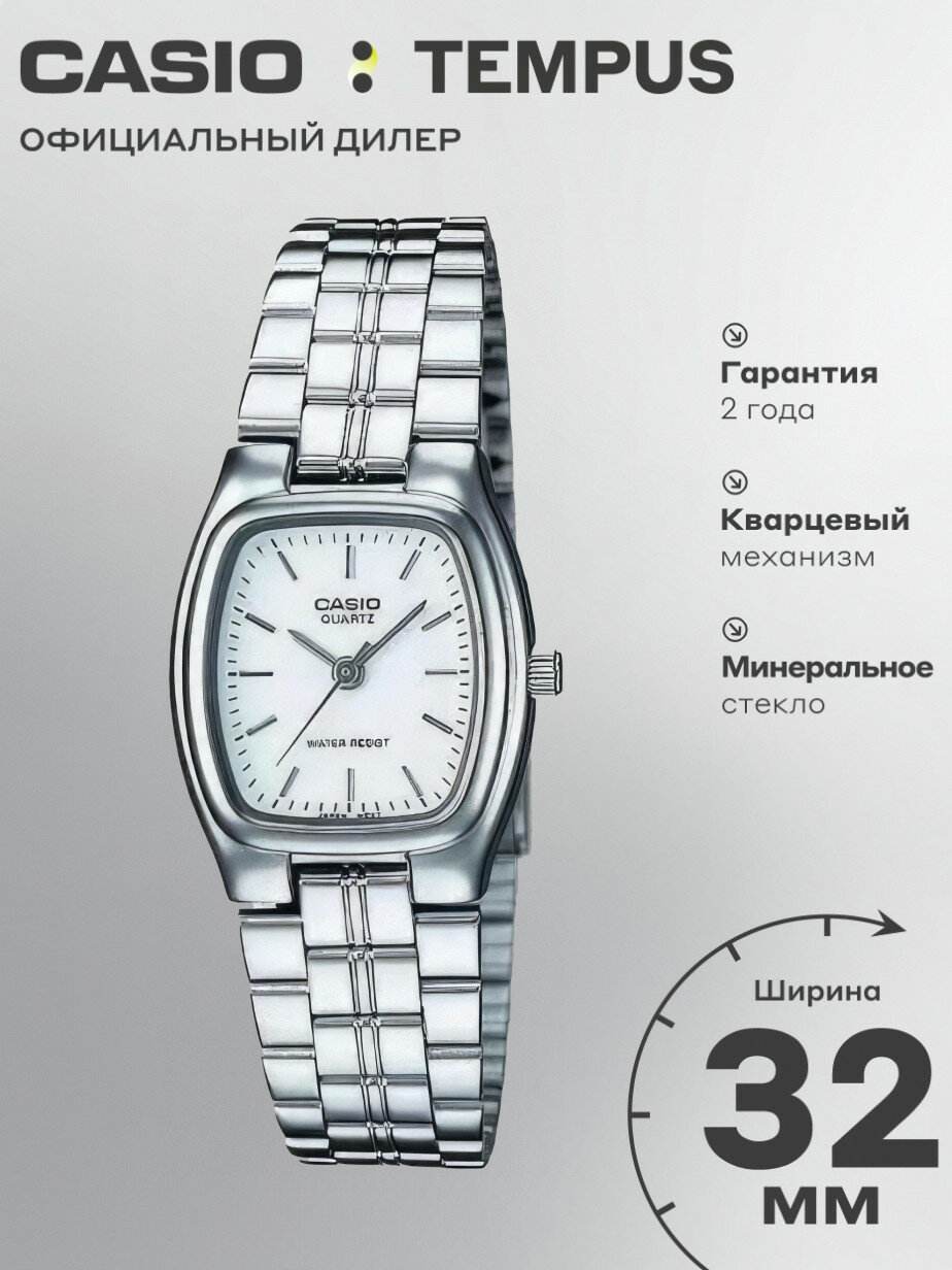 Наручные часы Collection