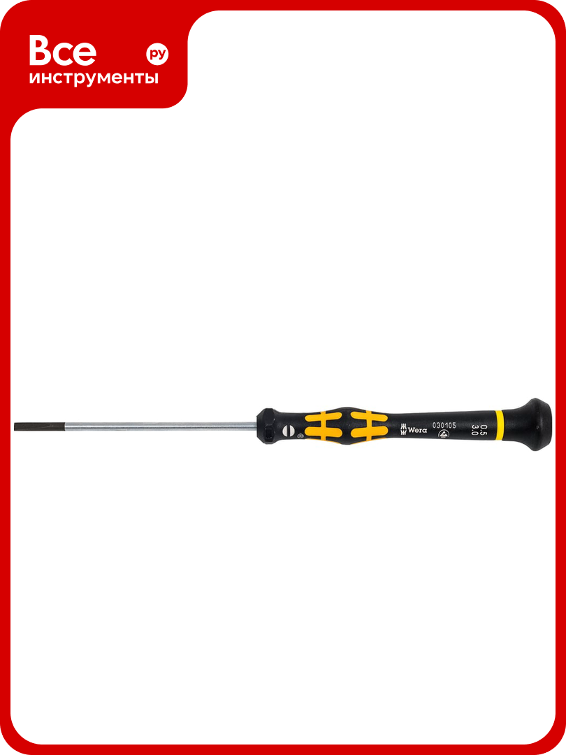 Отвёртка WERA 1578 A SL ESD Micro шлицевая антистатическая для прециз. работ, 0.50x3x80 мм WE-030105