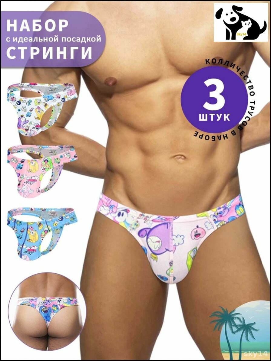 Трусы  UptmPyqG