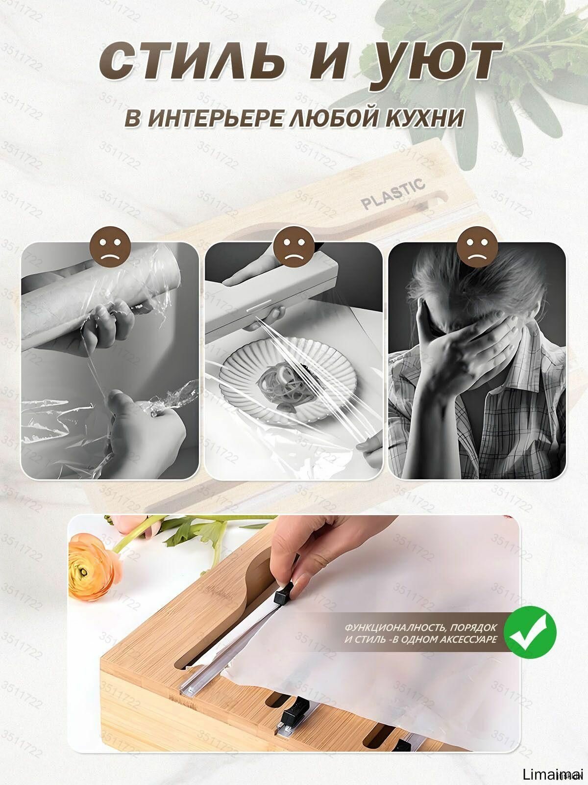 Держатель кухонный — фото 1