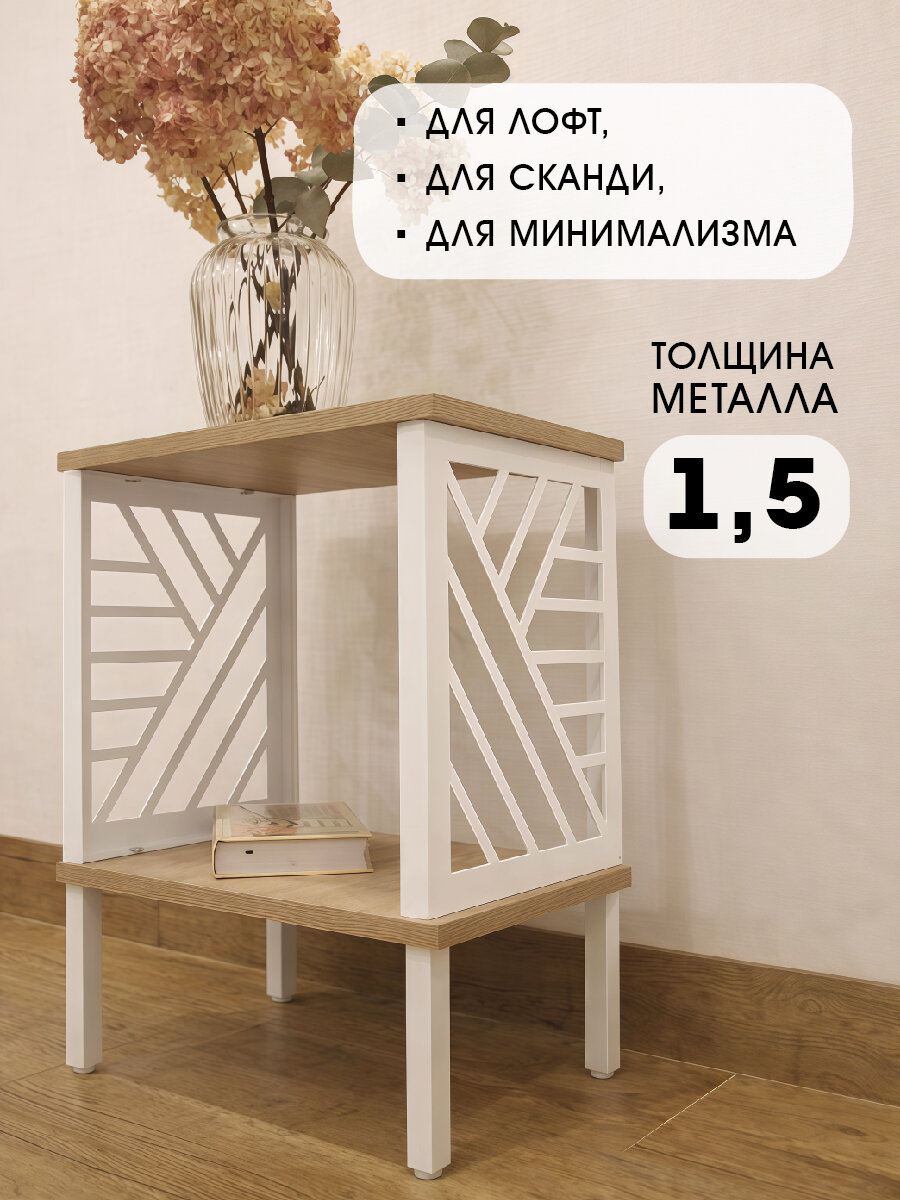 Этажерка стеллаж полка напольная на кухню, в ванную, комнату