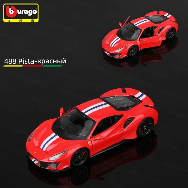 Машинка BBURAGO 1:24 Ferrari Новая цветовая гамма