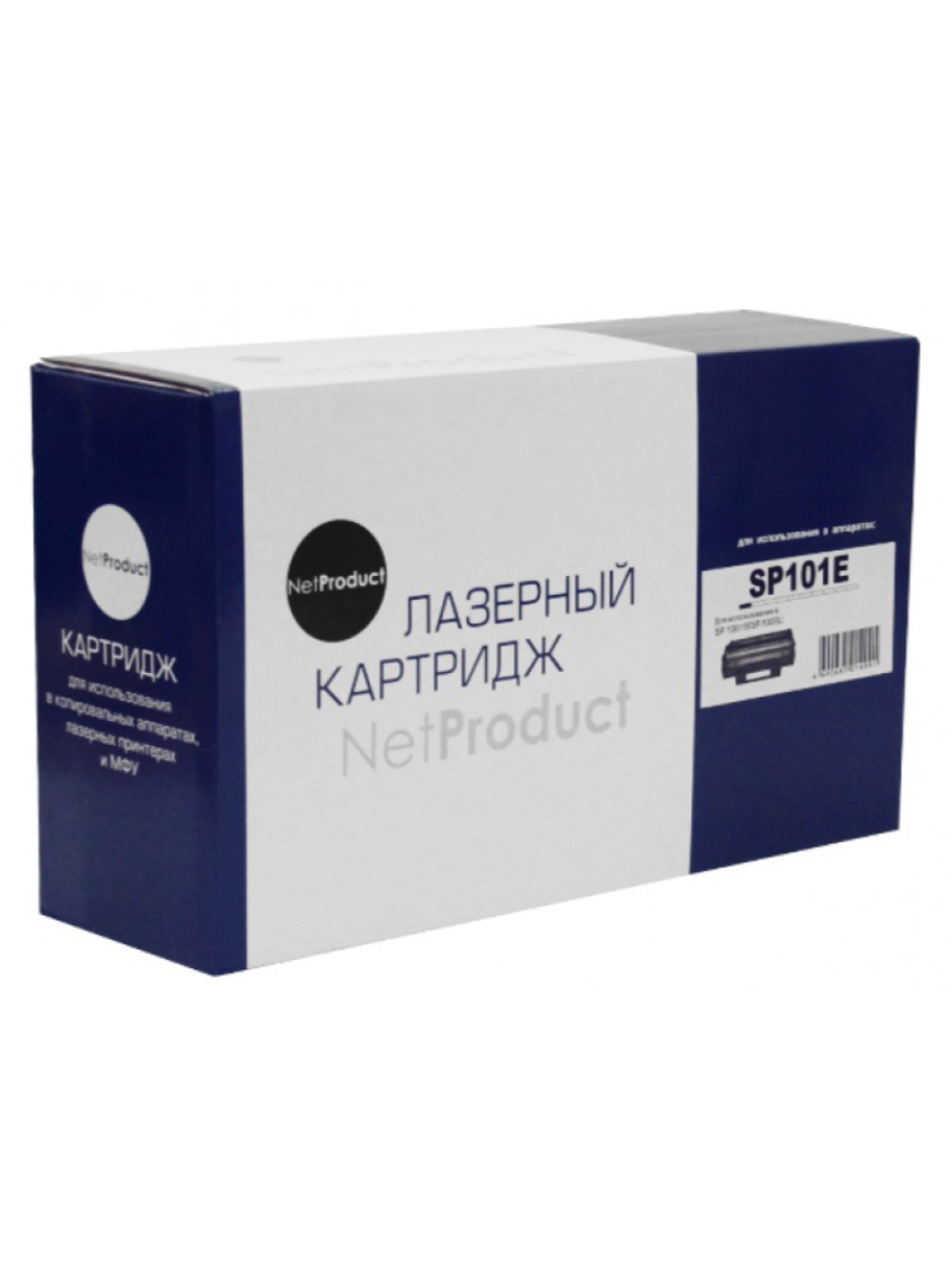 Картридж (N-SP101E) для Ricoh