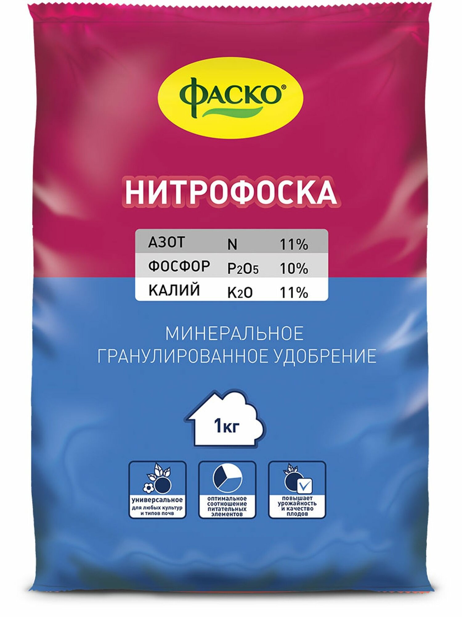 Удобрение минеральное сухое, 1 кг