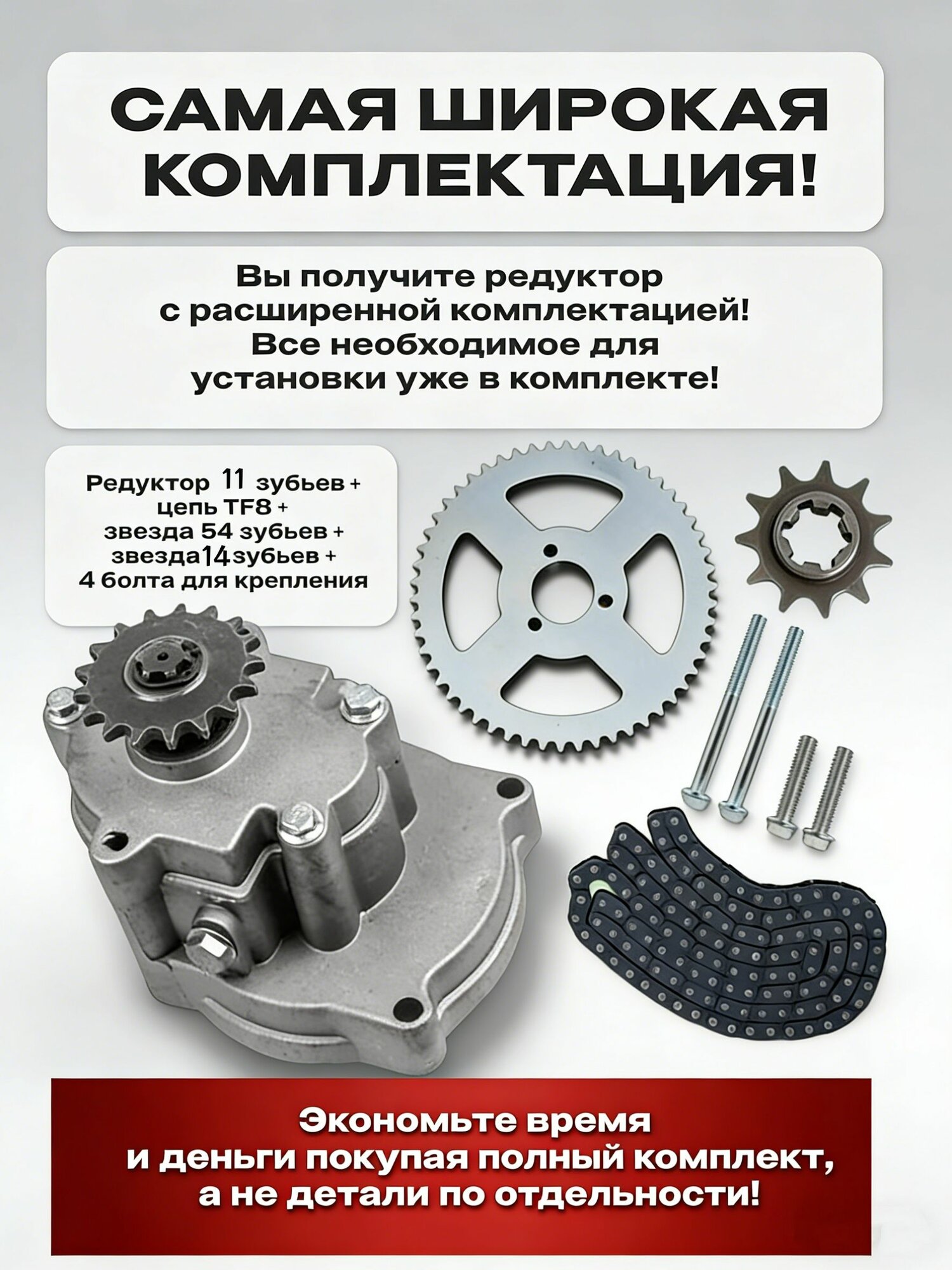 Запасные части для бензоинструмента
