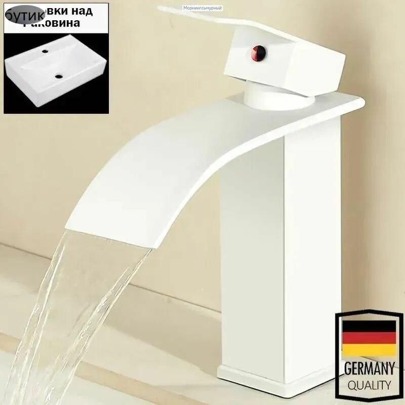 Смеситель для ванны с душем, раковины в ванную, кран для ванной в раковину, кухни, душа водопад, белый,125 ММ