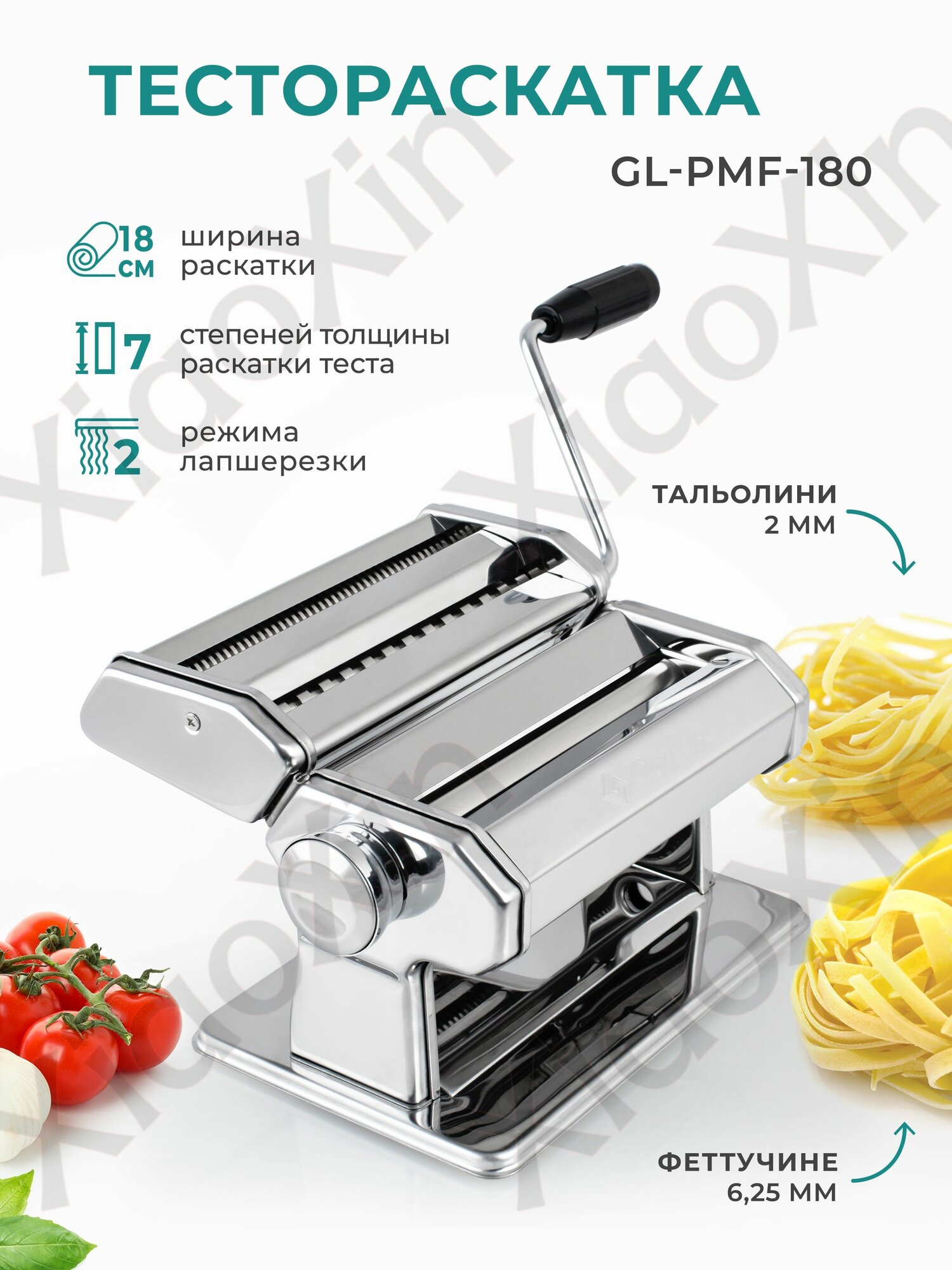 Лапшерезка