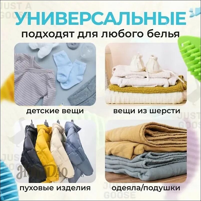 Шарик для стирки — фото 1
